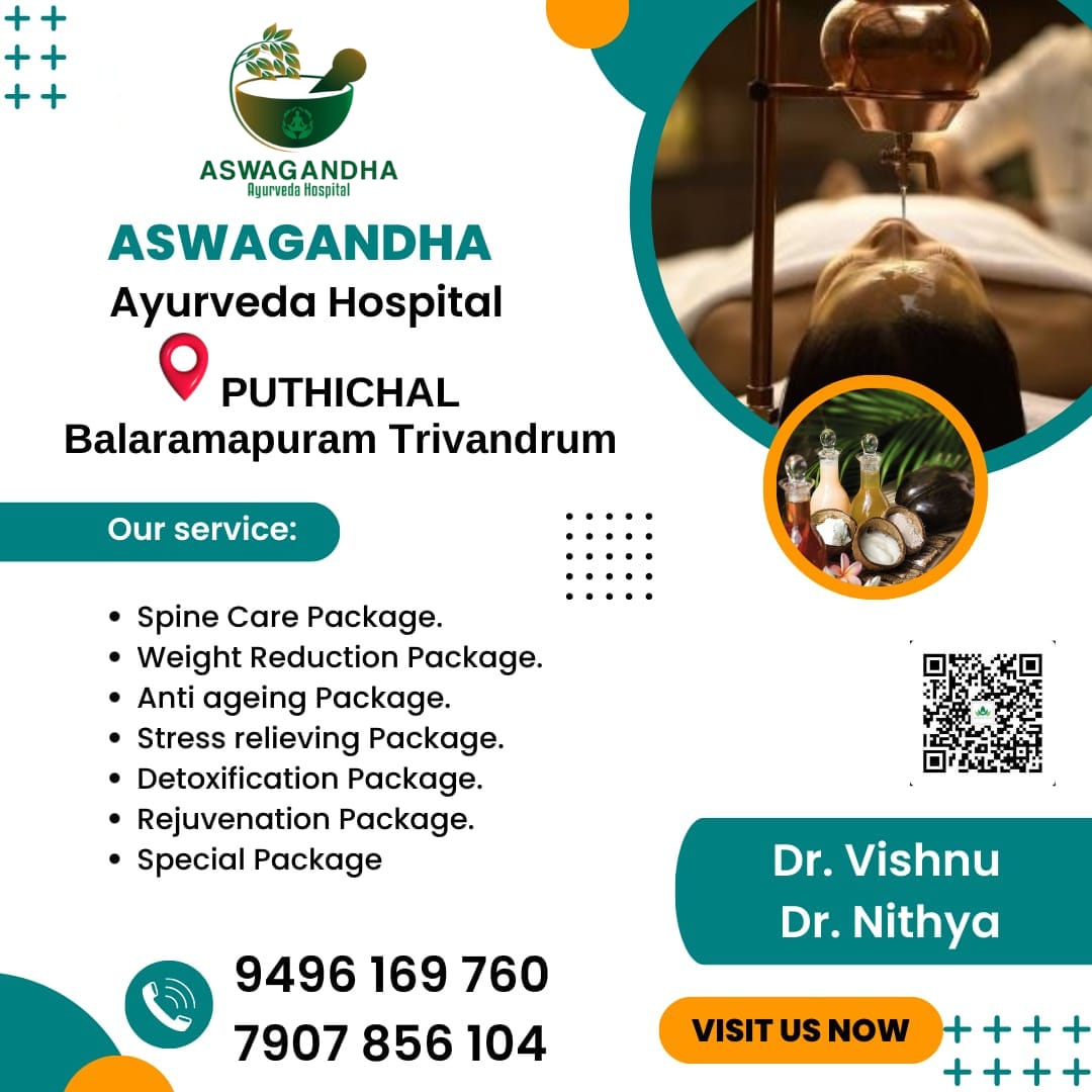 Aswagandha Ayurveda Hospital Trivandrum THIRUVANANTHAPURAM Aswagandha Ayurveda Hospital Trivandrum THIRUVANANTHAPURAM